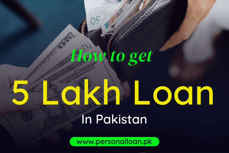 How To Get 5 Lakh Loan Without Interest In Pakistan » Personal Loan