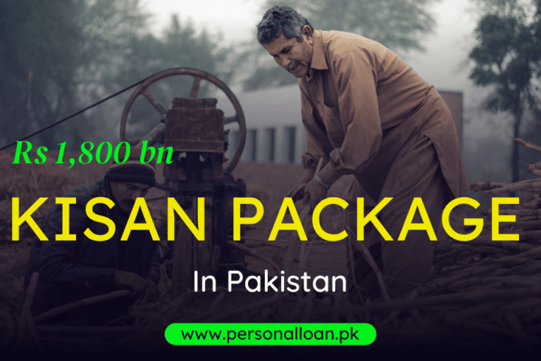 Kisan Loan Scheme 2025 | PM Kisan Package 2025