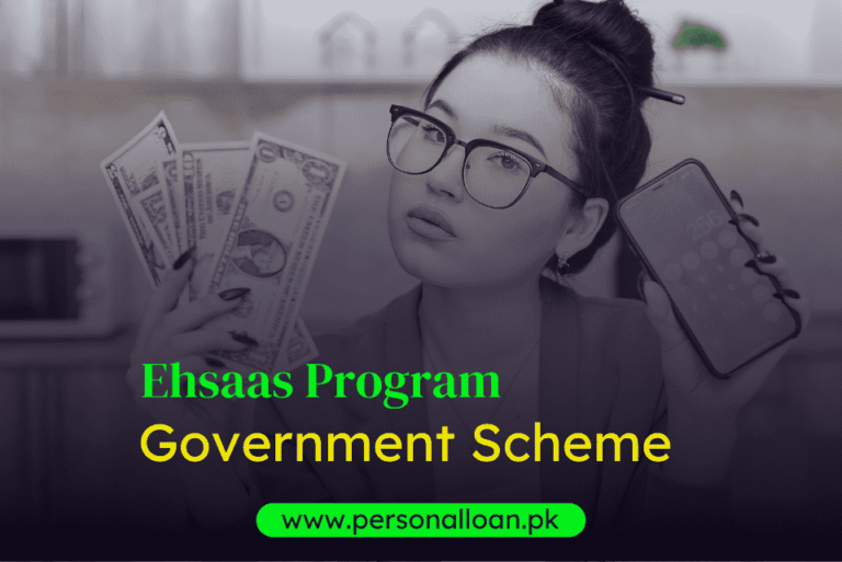 Ehsaas Program Registration 8171 (گھرانے کی اہلیت جانیۓ)