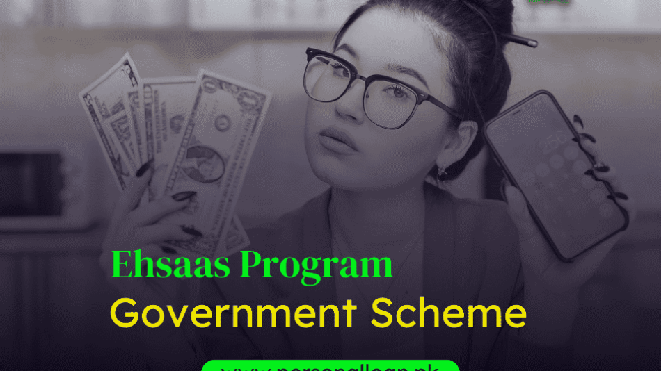 Ehsaas Program Registration 8171 | اپنے گھرانے کی اہلیت کے بارے میں ...