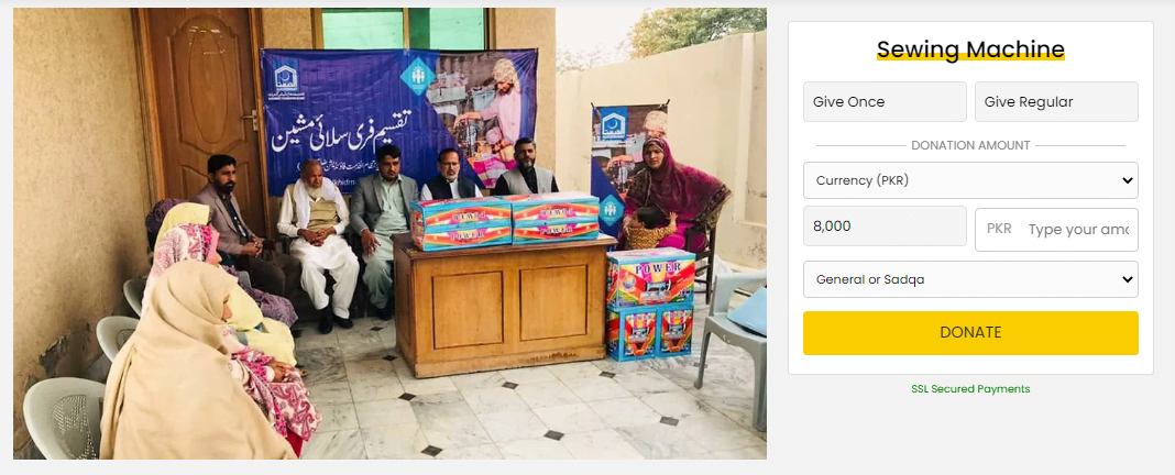 Free! Sewing Machine Scheme 2025 (Silai Machine Scheme)