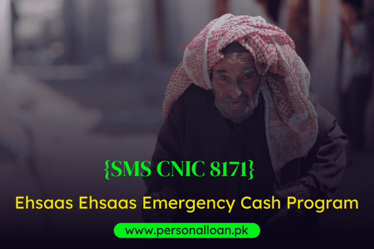 Ehsaas Emergency Cash Registration 2025 (SMS-8171)