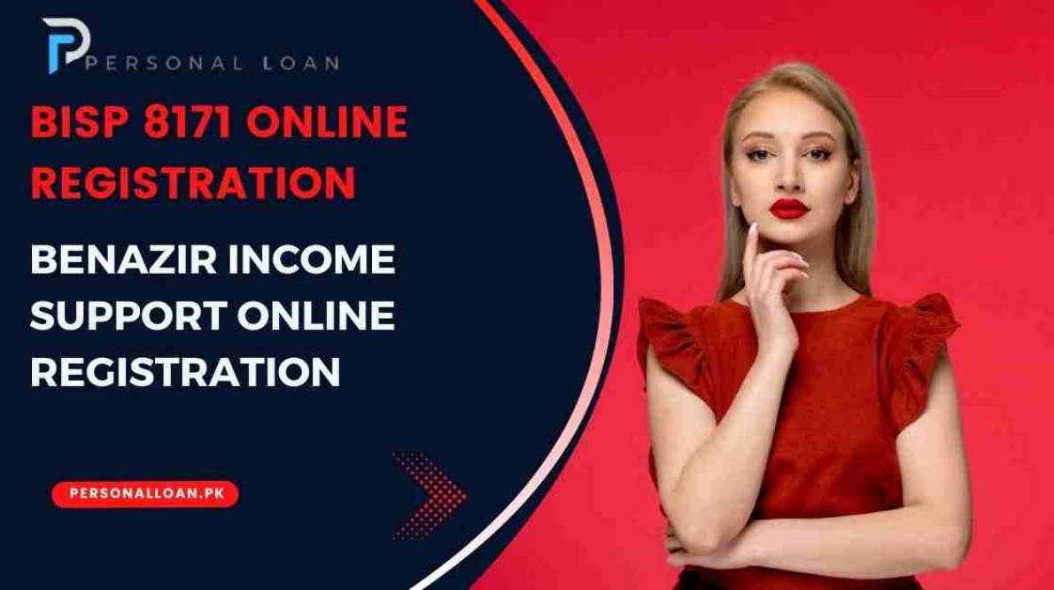 Benazir Income Support Programme 8171(گھرانے کی اہلیت جانیۓ)