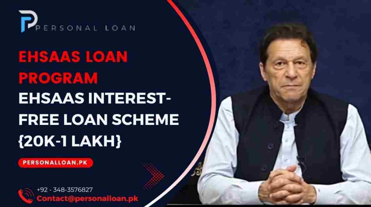 Ehsaas Program CNIC CHECK 8171 (اپنے گھرانے کی اہلیت جانئے)