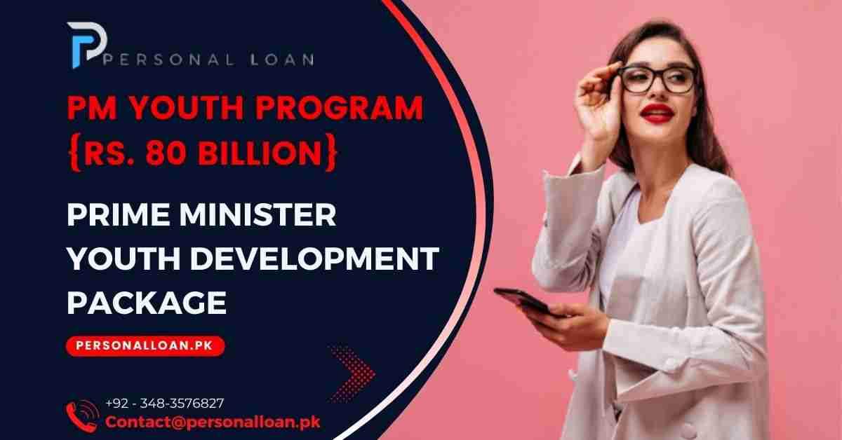 PM Youth Program 2025 (Prime Minister Youth Loan Program)